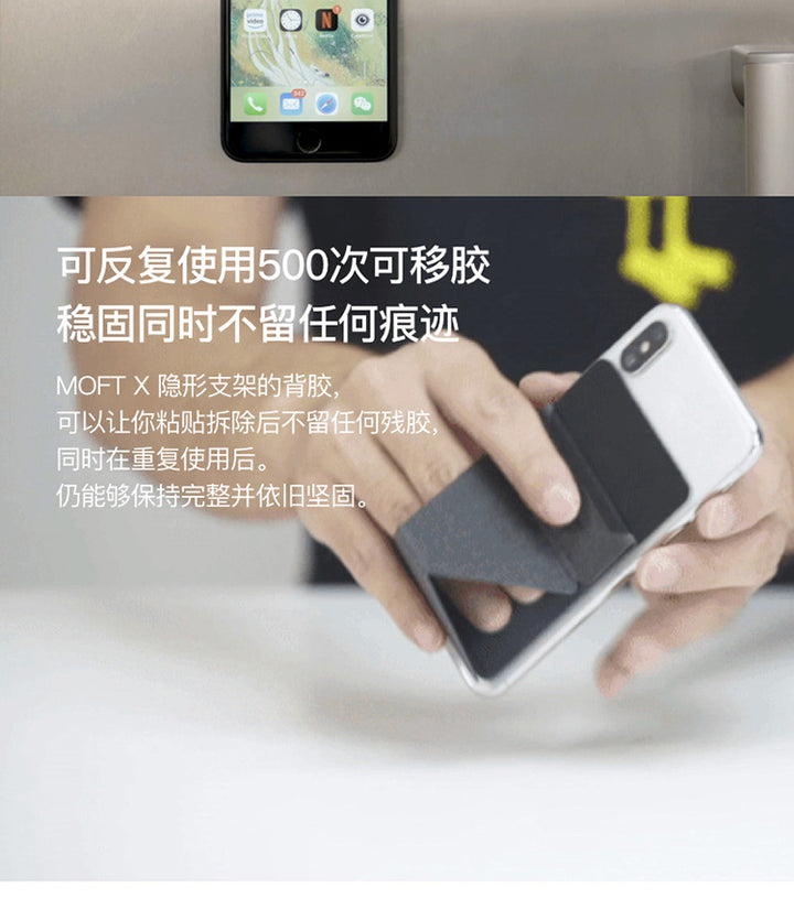 MOFT X - Giá đỡ MOFT phiên bản Mobile – Mac Setups